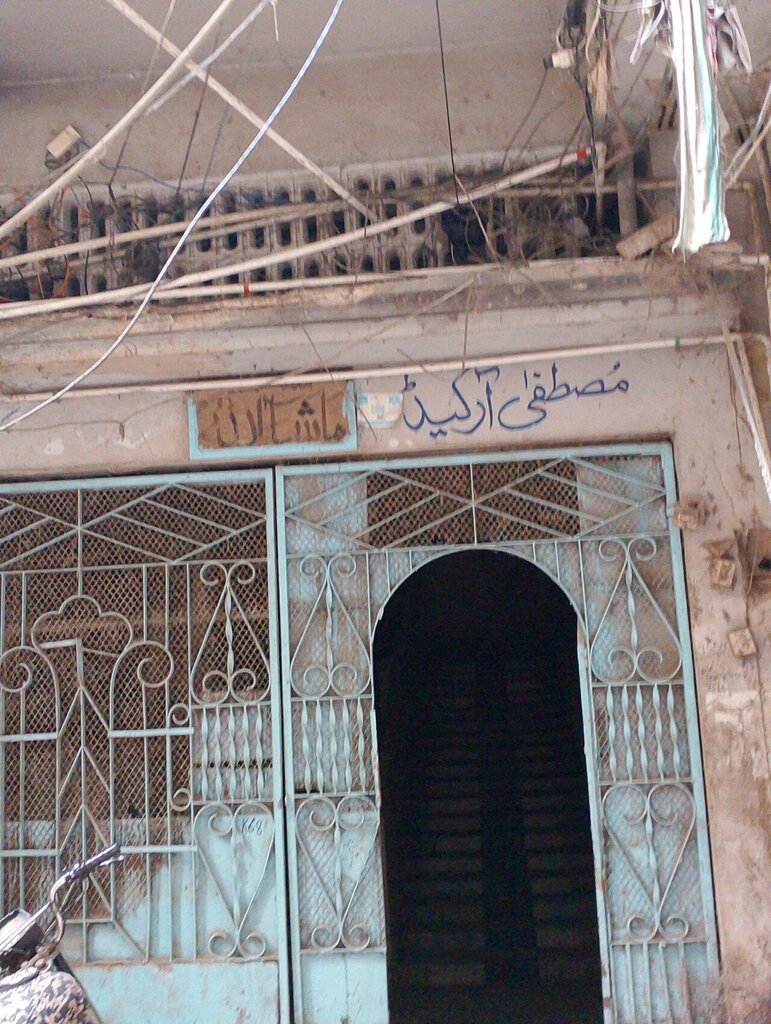 i̇nşaat firmaları Mustafa arcade, Karaçi, foto