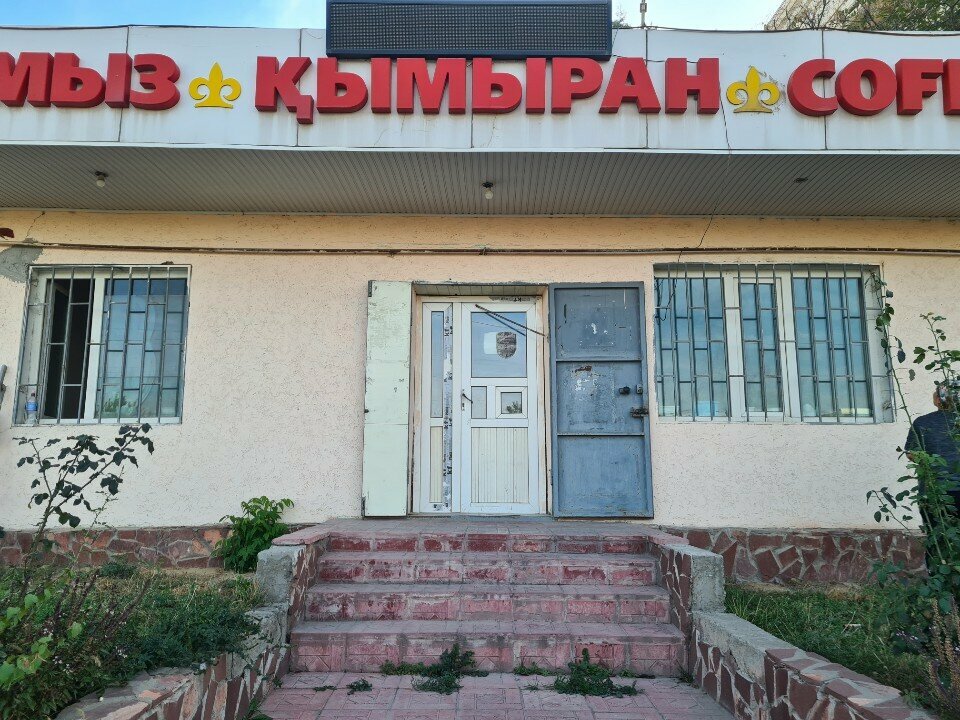 Süt ürünleri satış mağazaları Молочная продукция, Çimkent (Şımkent), foto