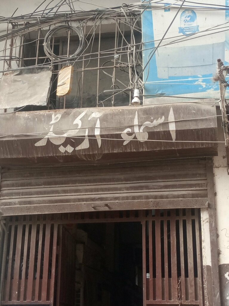 Adlandırılmış bina Asma arcade, Karaçi, foto