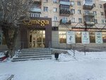 Omega (No:46, 17-shi shaǵyn aýdan), mobilya mağazaları  Karağandı'dan
