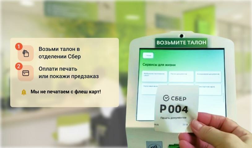 Baskı hizmetleri PrintBox, Cherepovets, foto