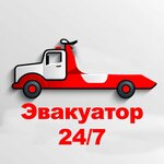 Эвакуаторы-Русь (Putilkovskoye Highway, 84), çekici hizmeti  Moskova ve Moskovskaya oblastından