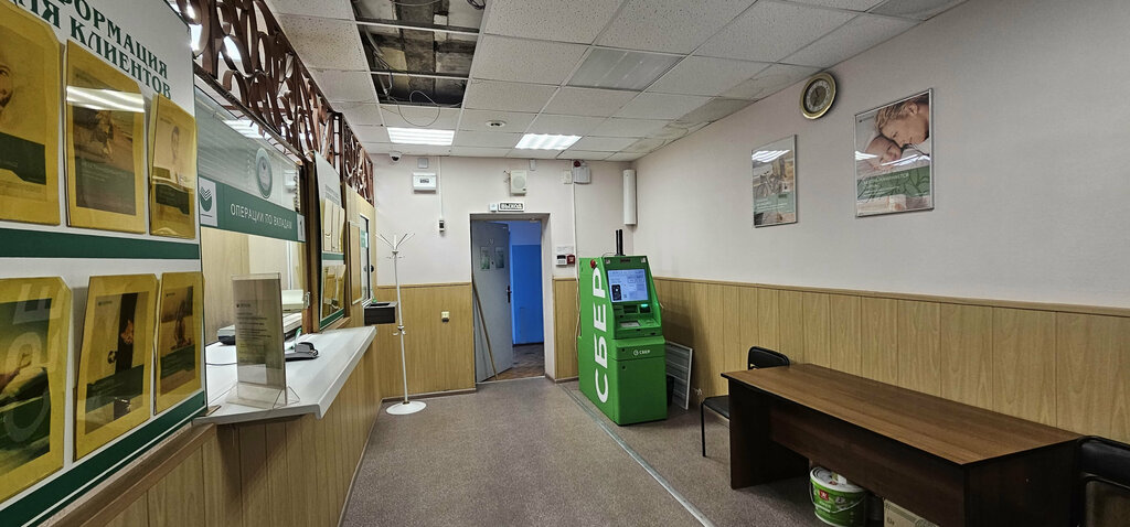 Banka Sberbank, Arhangelskaya oblastı, foto