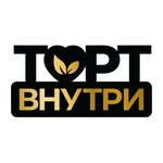 Cake inside (Revolyutsionnaya Street No:52А), pastacılık üretimi  Tolyatti'den (Togliatti'den)