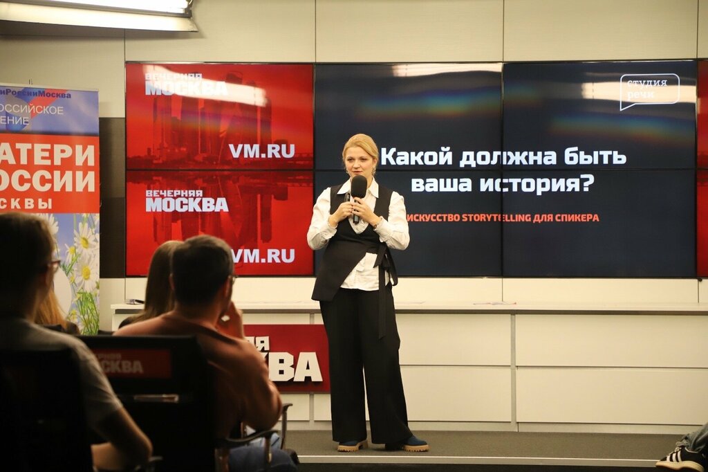 Meslek kursları Studiya rechi Lyubovi Kashirskoj, Moskova, foto