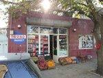 Gəncə Market 1 (Nağı bəy Şeyxzamanlı küçəsi No:11), büyük mağazalar  Gence'den