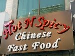Hot N Spicy (Market Road No:61A, Chaklala Scheme 3), restoran  Rawalpindi'den