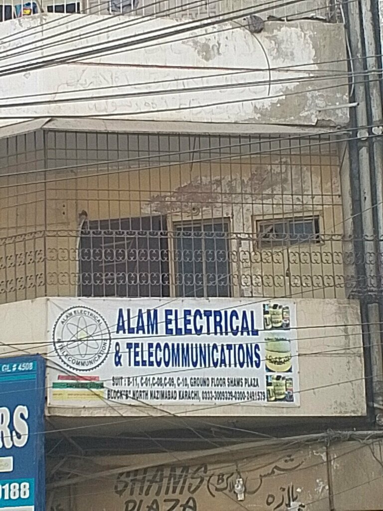 Telekomünikasyon firmaları Alam Electrical & Telecommunications, Karaçi, foto