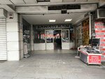 Elif Elektrik Aydınlatma (Ankara, Altındağ, Hacı Bayram Mah., Doğan Sok., 5B), ses ve ışıklandırma ekipmanları firmaları  Ankara'dan