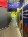 Туалет (ulitsa Melnikayte No:139), tuvalet  Tiumen'den