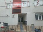 Kamil Türk 15 Temmuz Kur'an Kursu (Şemsi Tebrizi Mahallesi, Tercüman Baba Şok, 20 Karatay Konya), kurs  Konya'dan