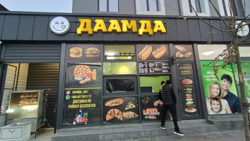 Fast food Даамду, Osh, foto