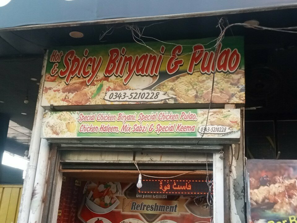 Fast food Spicy Biryani & Pulao, Rawalpindi, foto
