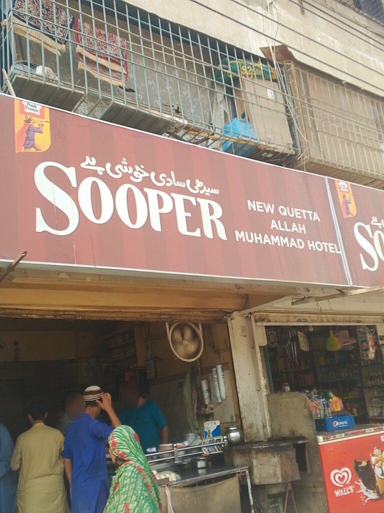 Restoran New Quetta Allah Muhammad hotel, Karaçi, foto