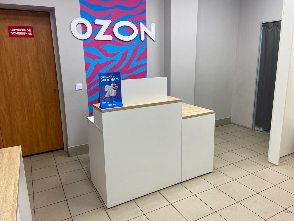 Teslimat noktası Ozon, Kaluga, foto