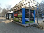 Smart Service (ulitsa Nekrasova No:46, Ussuriysk), telefon tamir servisi  Ussuriysk'ten