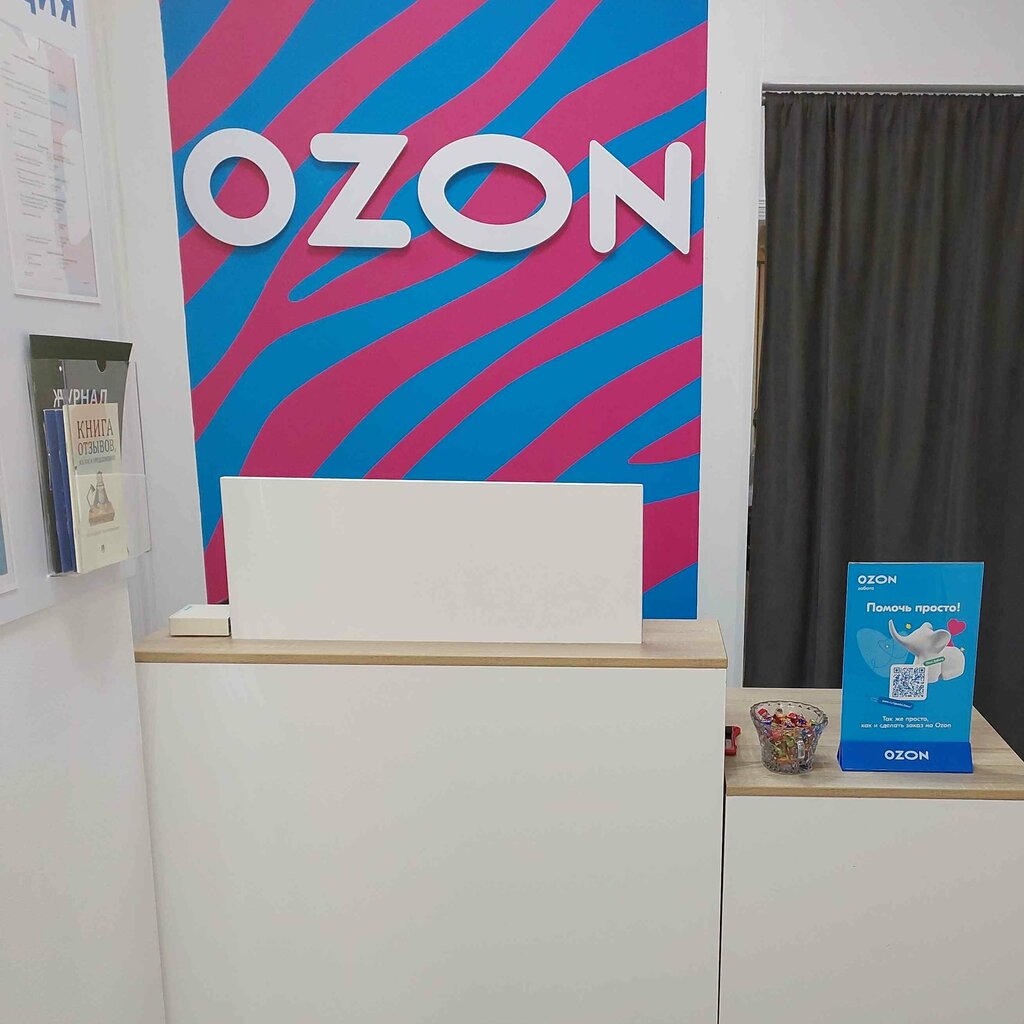 Teslimat noktası Ozon, Dvina, foto