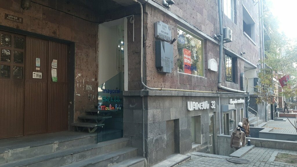 Çocuk giyim mağazaları Meyoral, Erivan, foto