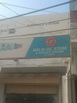 Malik Oil Store (No:565B, Allama Iqbal Town, Karim Block), yağlama ürünleri  Lahor'dan
