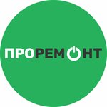ProRemont (ulitsa Galushchaka No:9, Novosibirsk), beyaz eşya servisleri  Novosibirsk'ten