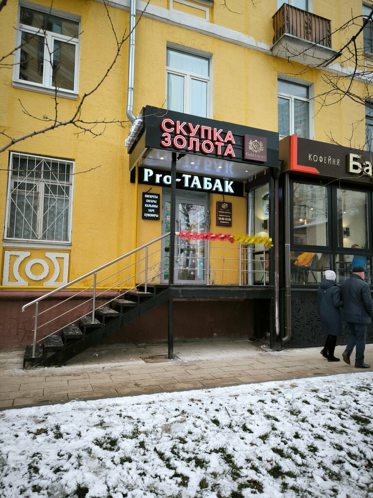 Tütün, sigara mağazaları Pro-табак, Moskova, foto