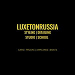 Luxetonrussia (Boksitovy proyezd No:1/3), detaylı oto bakımı  Yekaterinburg'dan
