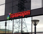 Среда 24 (Akademika Vavilova Street No:5с2), tabela yapımı  Krasnoyarsk'tan