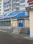 Magazin bizhuterii (ulitsa Komarova No:21), bijuteriler  Zelenodolsk'tan (Yeşel Üzen'den)