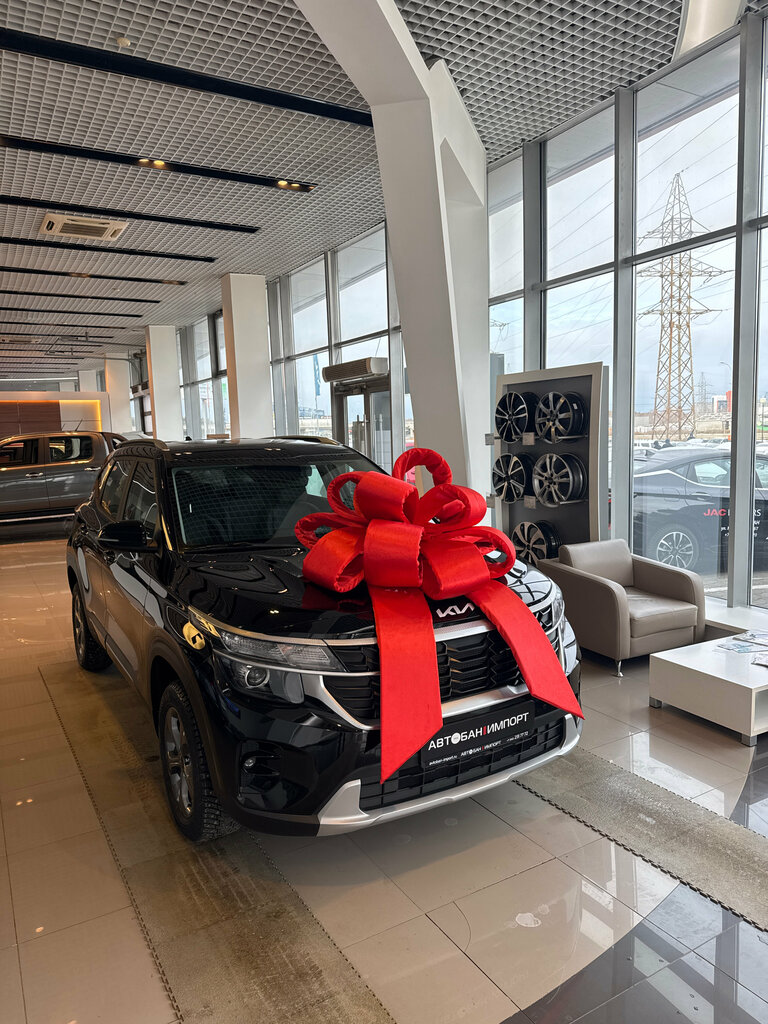 Sigorta şirketleri Автобан, Yekaterinburg, foto