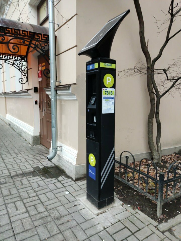Parkomat Parking payment № 178241, Saint‑Petersburg, foto