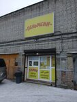 Наша пельменная (Stantsionnaya Street No:43), kafe  Novosibirsk'ten