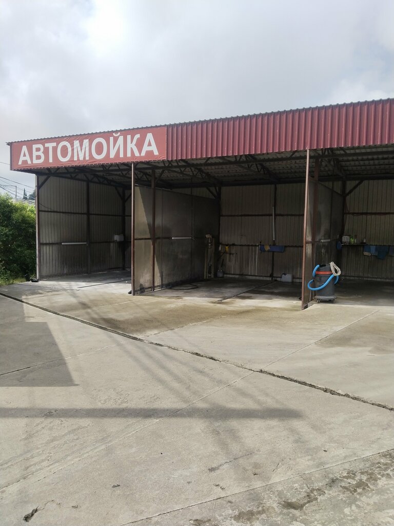 Oto yıkama Фаина, Soçi, foto