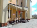 Regional tuberculosis dispensary (ulitsa Ordzhonikidze No:9), dispanserler  Petropavlovsk'tan