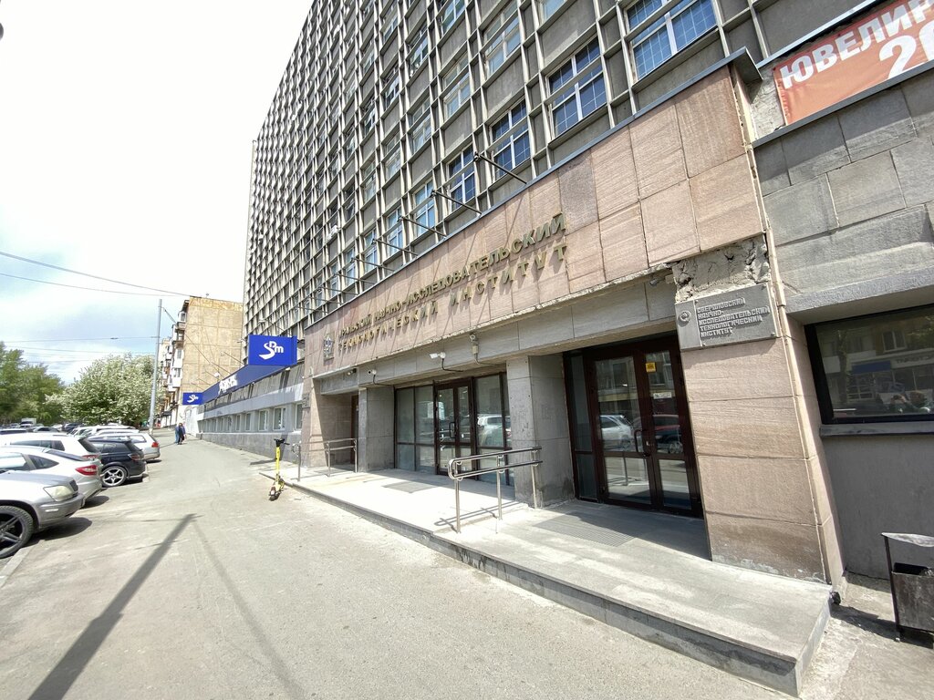 Kahve dükkanları Kafedra, Yekaterinburg, foto