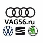 Vag56 (ulitsa Avtomobilistov No:2/2), otomobil yedek parçaları  Orenburg'dan