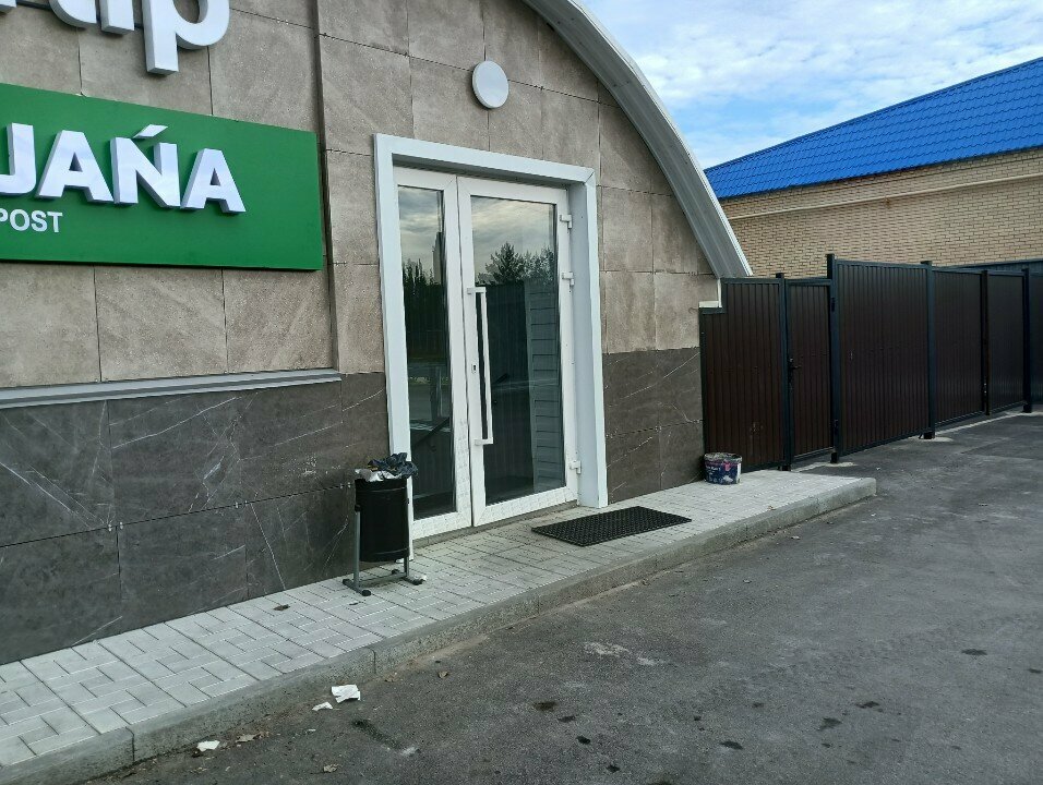 Teslimat noktası Flip, Kostanay, foto