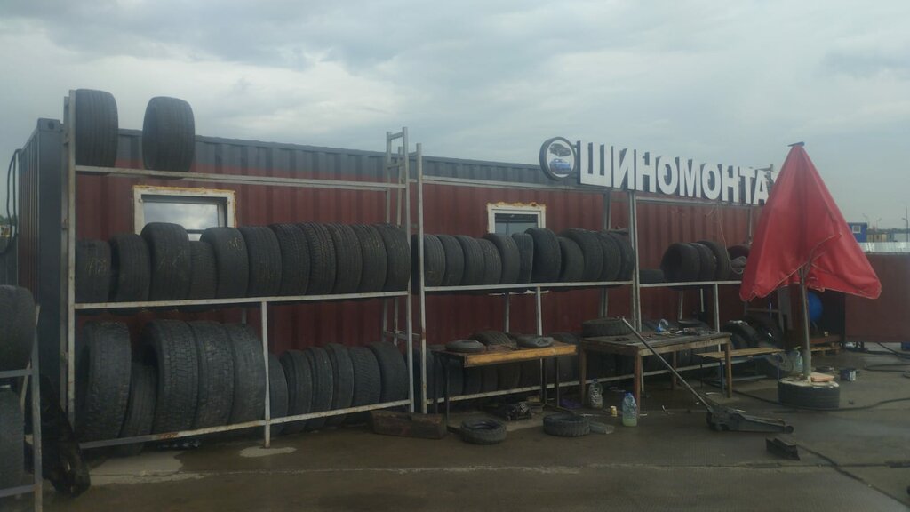 Oto lastik tamiri Шиномонтаж, Moskova, foto