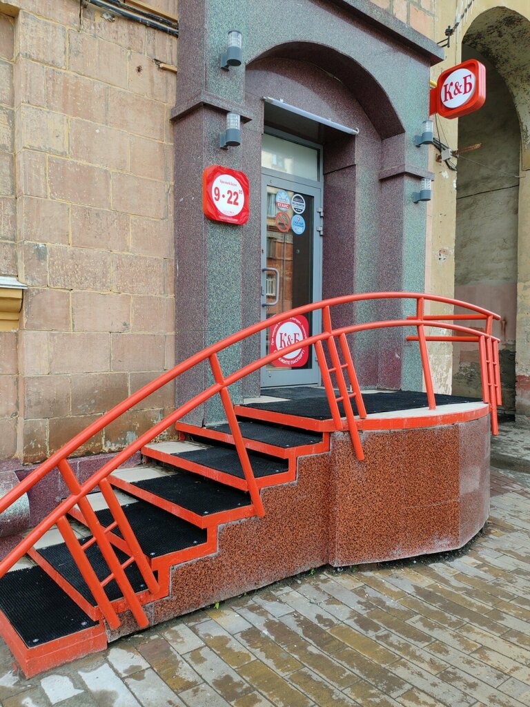 Market Krasnoe&Beloe, Kemerovo, foto