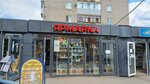 Ярмарка увлечений (Dzerzhinsky Street No:48А), antikacı dükkanları  Izhevsk'ten
