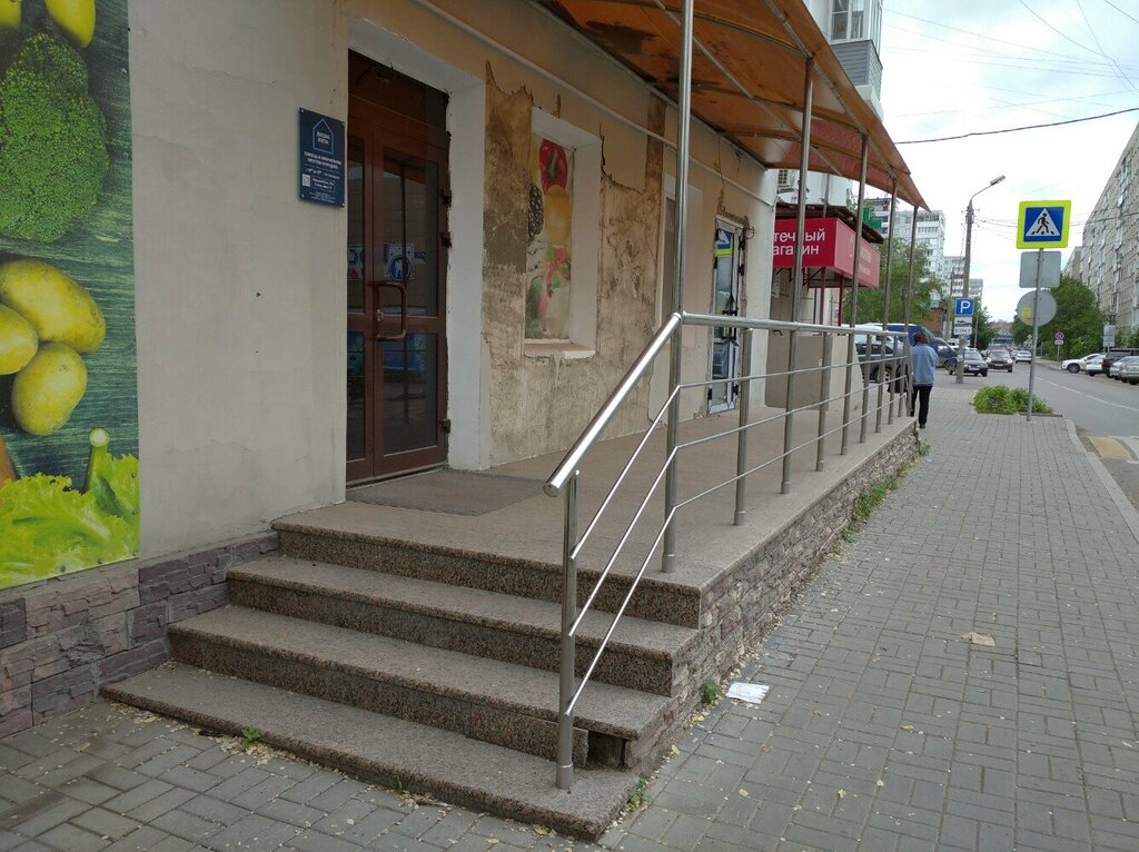 Kozmetik ürünleri ve parfümeri dağıtıcıları Faberlic, Omsk, foto