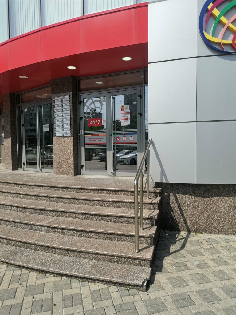 Banka ProCredit Bank, Kişinev, foto