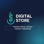 Digital Store (Moskovskiy Avenue No:40), cep telefonu ve aksesuarları satış mağazaları  Cheboksary'den