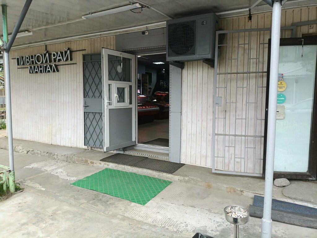 Bira dükkanı Пивной рай, Mytişçi, foto