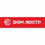 Dom Lyustr (Geroev Sibiryakov street No:2Ф), lamba ve avize mağazaları  Voronej'den
