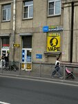 Tabacco & Co (Reshetnikova Street No:3), tütün, sigara mağazaları  Saint‑Petersburg'dan
