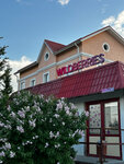Wildberries (Chernichnaya ulitsa No:57), teslimat noktası  Yekaterinburg'dan