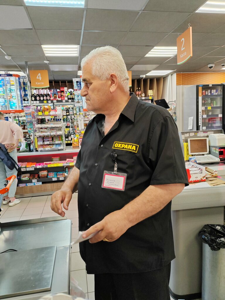 Süpermarket Dixy, Moskova, foto