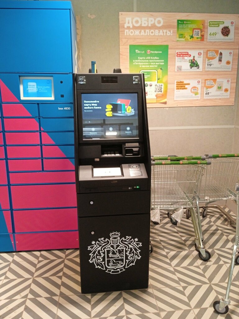 ATM'ler Т-Банк, Nijni Novgorod, foto