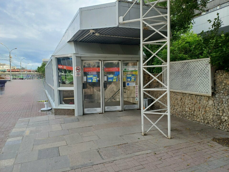 ATM'ler Банк левобережный, Novosibirsk, foto