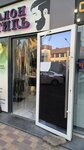 Стиль (Irchi Kazaka Street No:148А), kuaförler  Makhachkala'dan